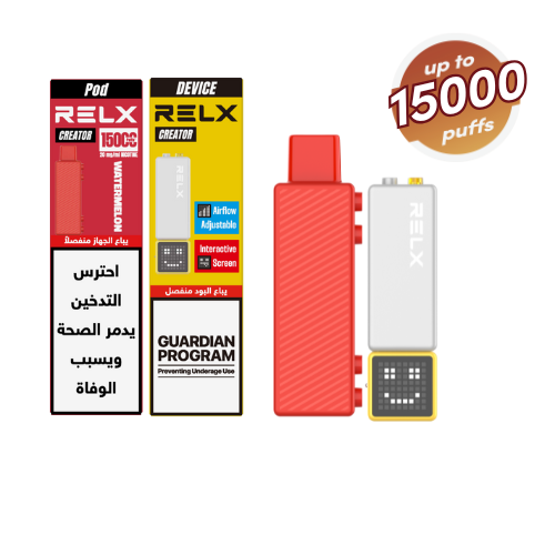 RELX Creator Bundle