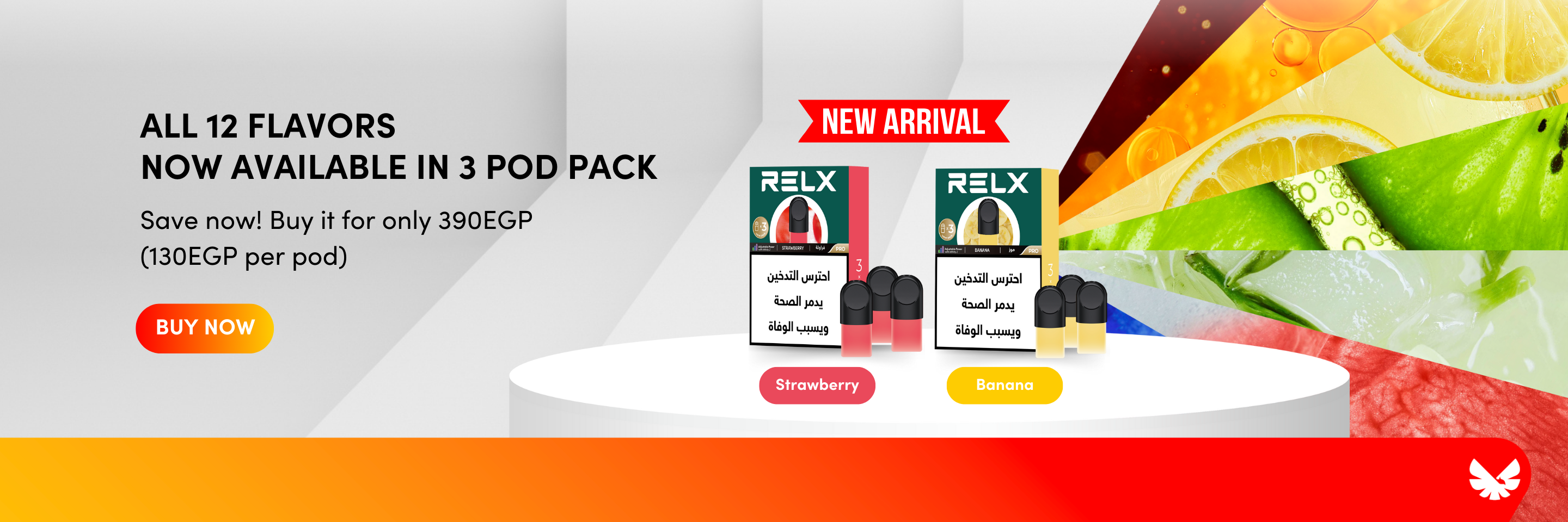 RELX Egypt Official | Vape Pods & Vape Devices